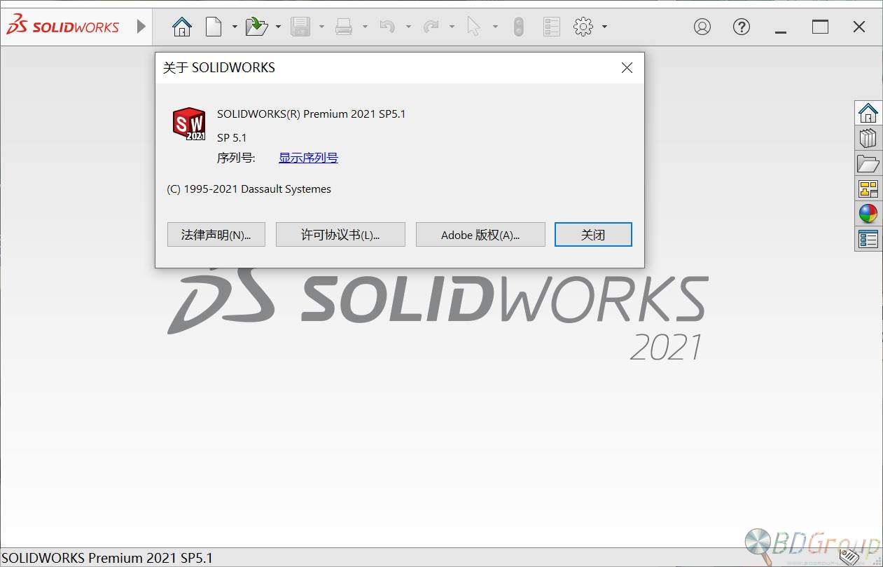 Solidworks 2021 SP5.1简体中文精简版 – 编动小组