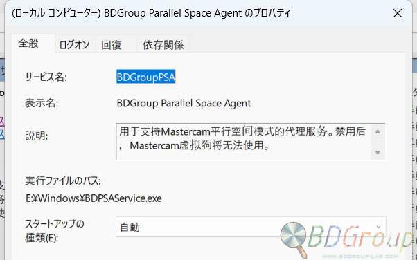 【2月28日更新】Mastercam虚拟狗安装器 平行空间引导镜像 – 编动小组