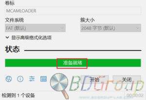 BDGroup Parallel Space（原Mastercam虚拟狗安装器平行空间）引导制作教程 – 编动小组