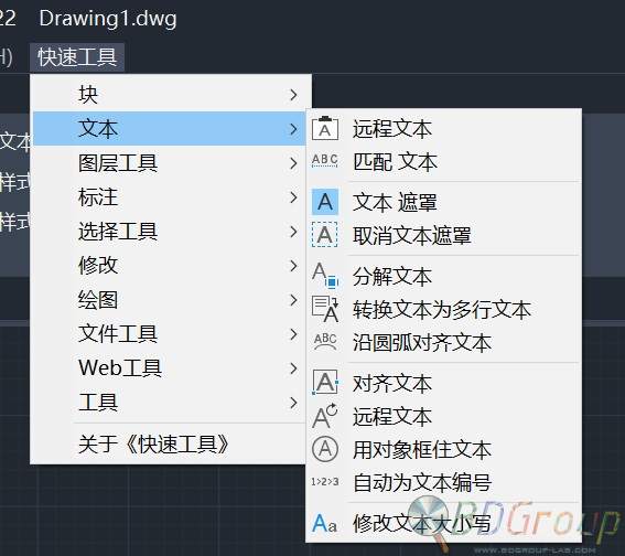 AutoCAD Express Tools汉化版 – 编动小组