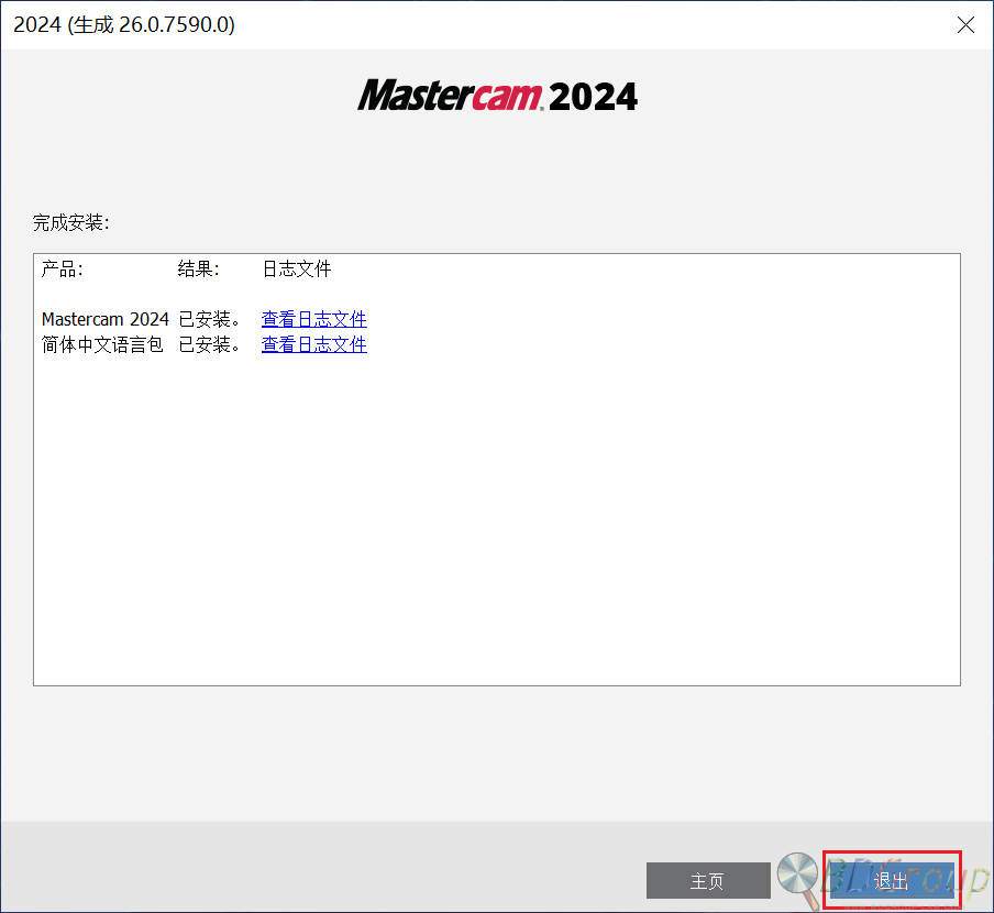 Mastercam 2024系列 轻度优化版 安装教程 – 编动小组