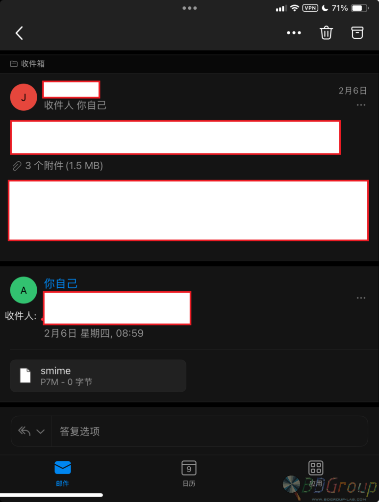 关于部分用户收到空白邮件和smime.p7s附件的说明 – 编动小组