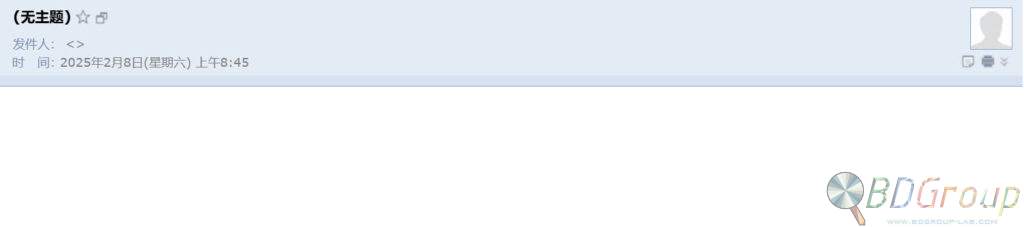 关于部分用户收到空白邮件和smime.p7s附件的说明 – 编动小组