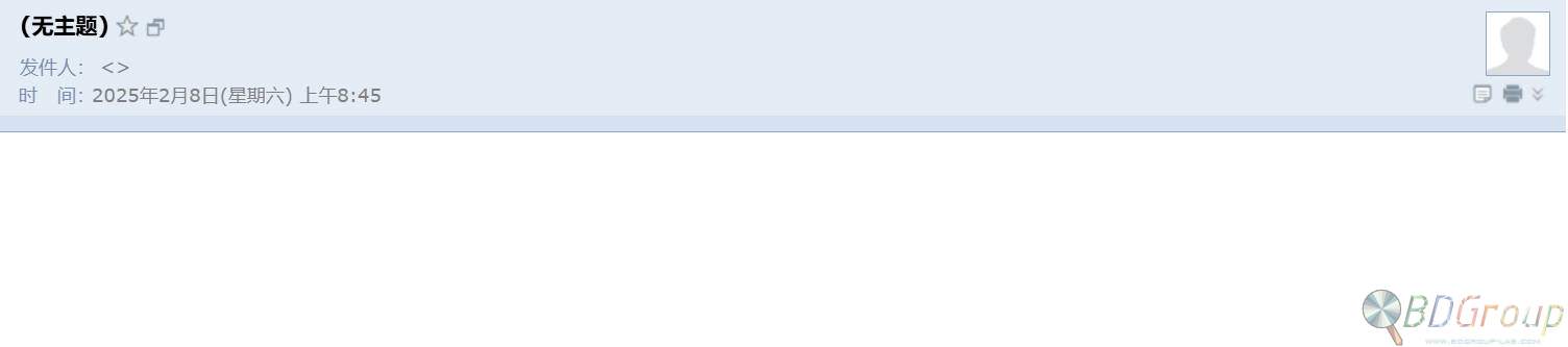 关于部分用户收到空白邮件和smime.p7s附件的说明 – 编动小组