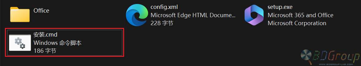 Microsoft Access Runtime 365离线安装程序 安装教程 – 编动小组