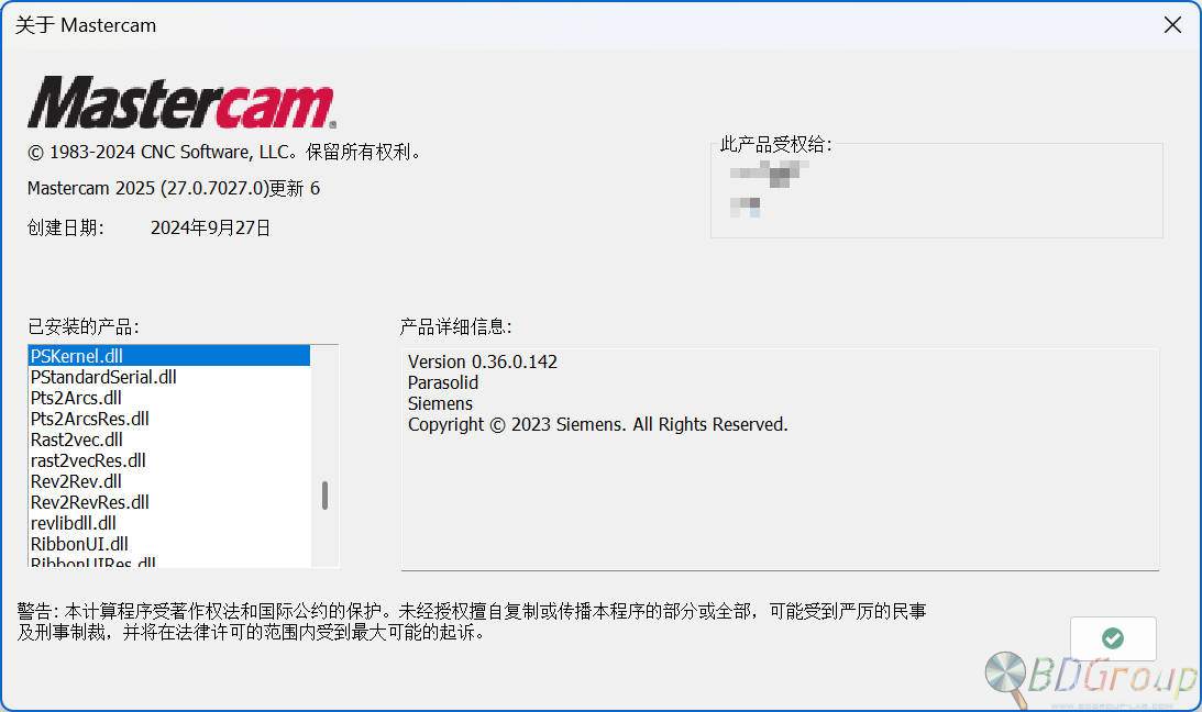 Mastercam 2025 with update 6 简体中文轻度优化版 – 编动小组
